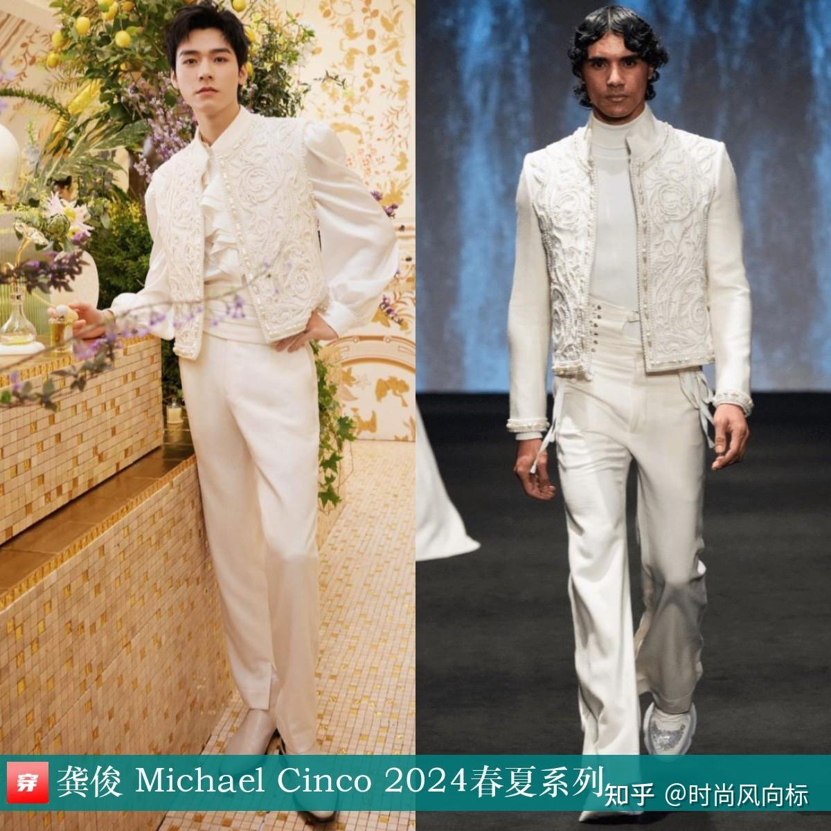 龚俊2024年时尚造型34套，来看看俊俊今年穿了哪些品牌的衣服 - 知乎