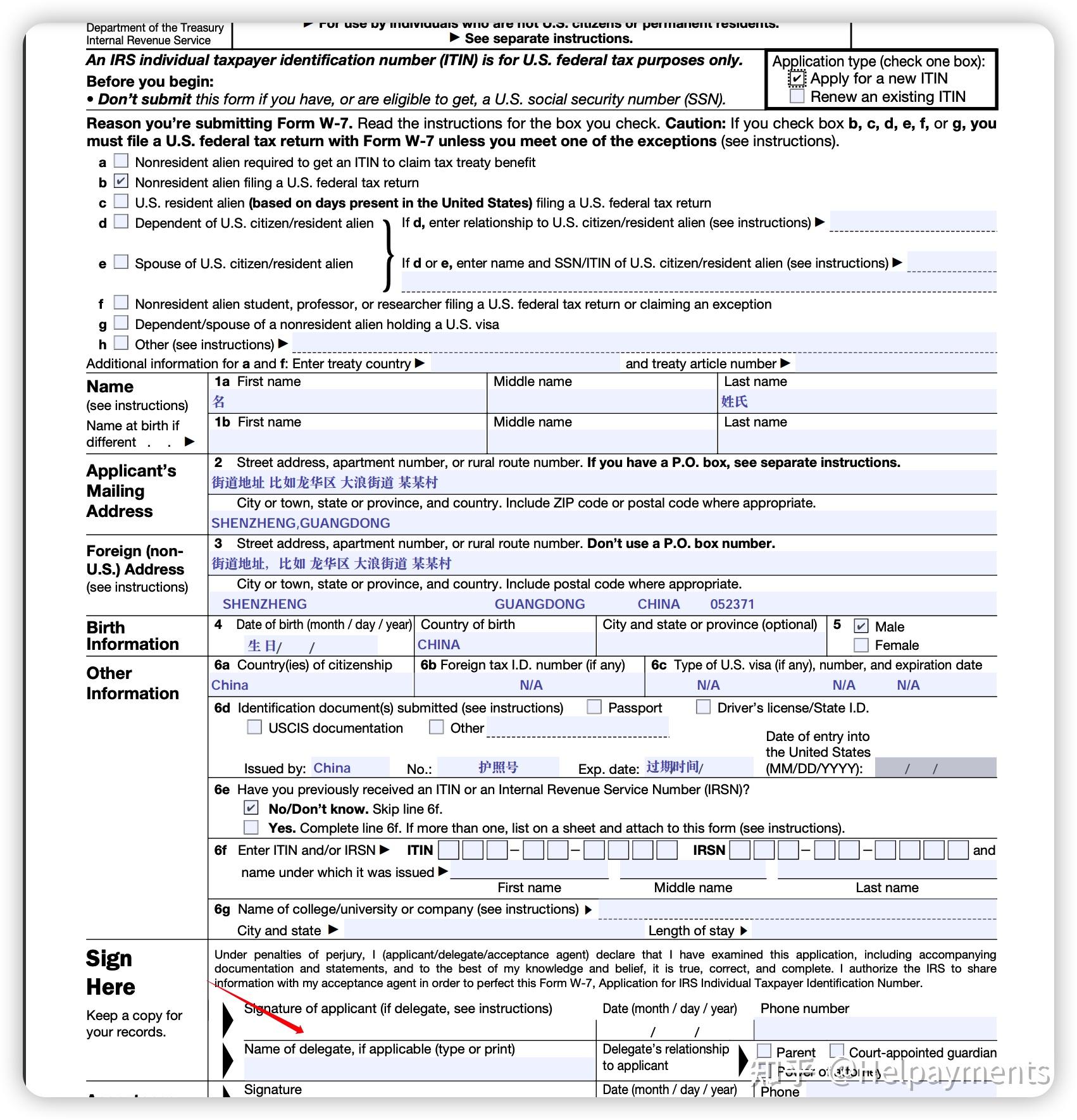 申请ITIN步骤 - 知乎