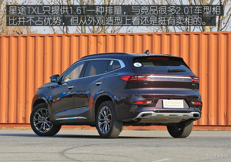 还要更锋利些 测试EXEED星途TXL四驱旗舰 - 知乎