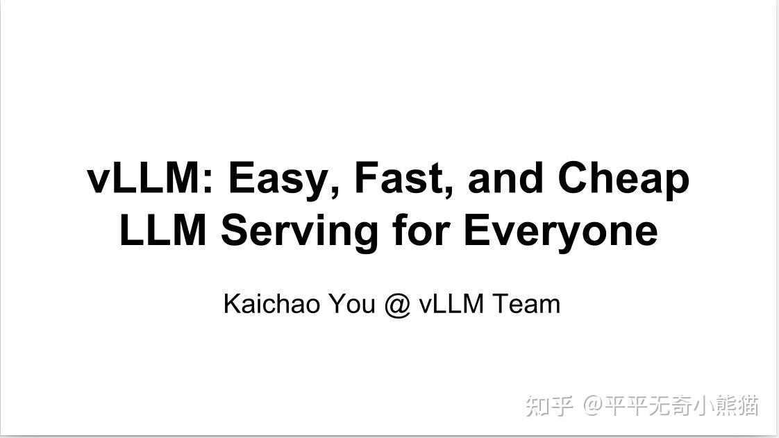 [vllm][PD分离]vllm Beijing meetup - 知乎