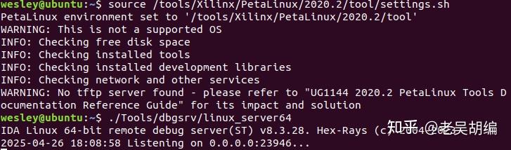 在 Windows 下使用 IDA 远程动态调试 Linux 应用 - 知乎