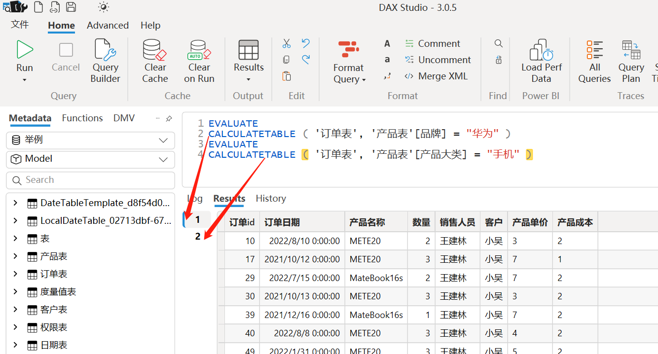 DAX Studio的使用方法 - 知乎