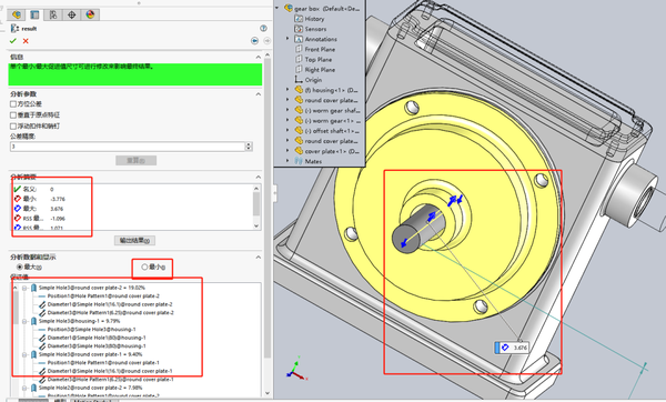 技术交流丨公差分析工具——SOLIDWORKS TolAnalyst - 知乎