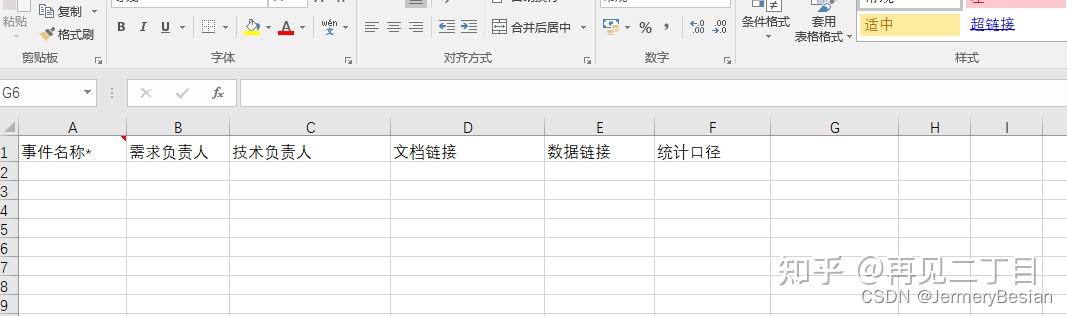 Springboot Easyexcel将数据写入模板文件并导出excel 知乎