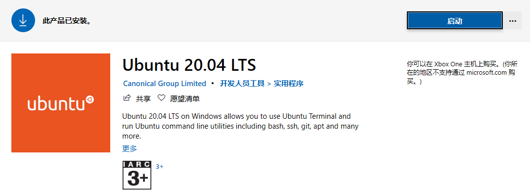 Win10 Terminal + WSL 2 安装配置指南，精致开发体验 - 知乎