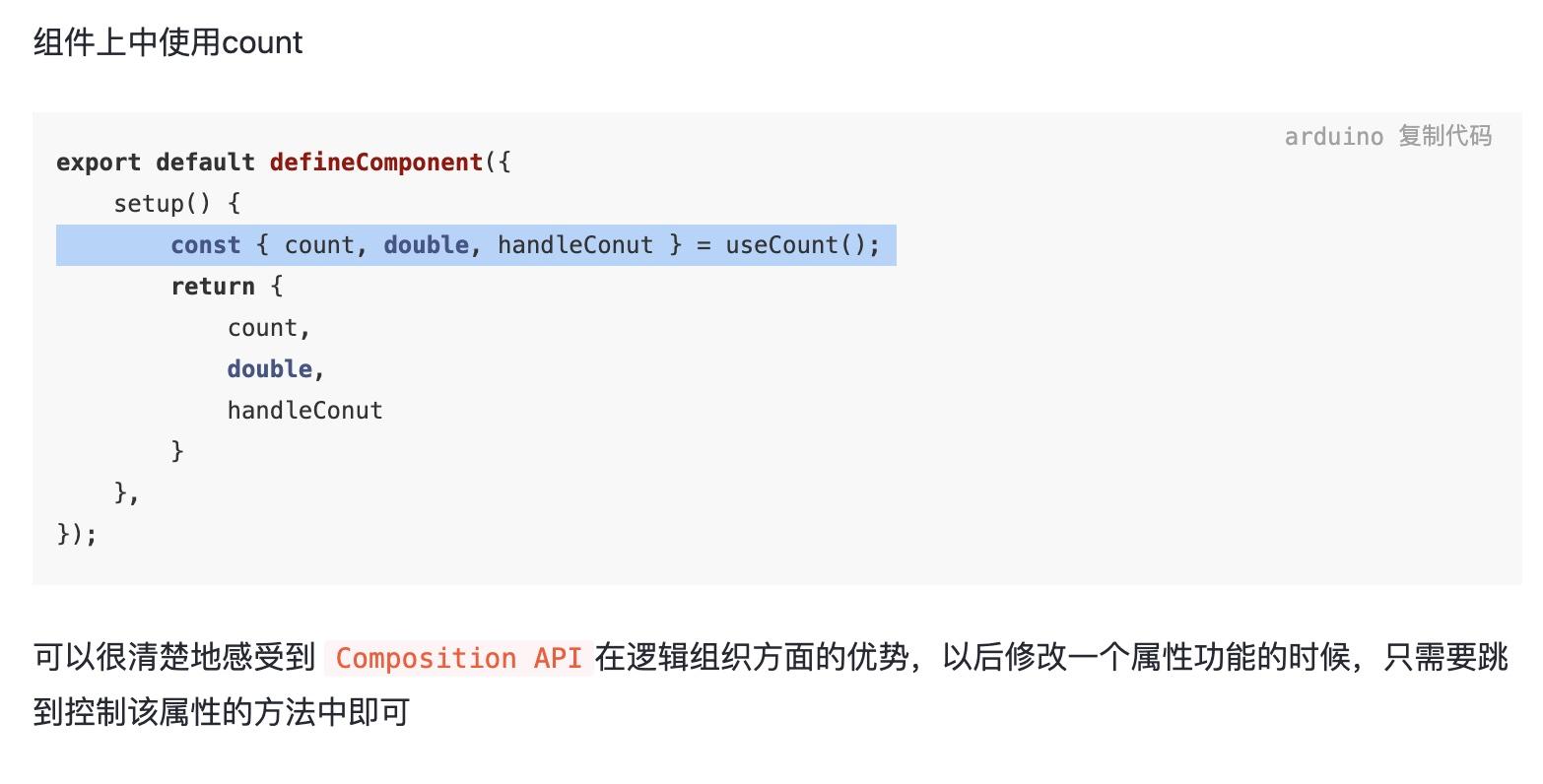 vue学习系列，选项式和组合式 - 知乎