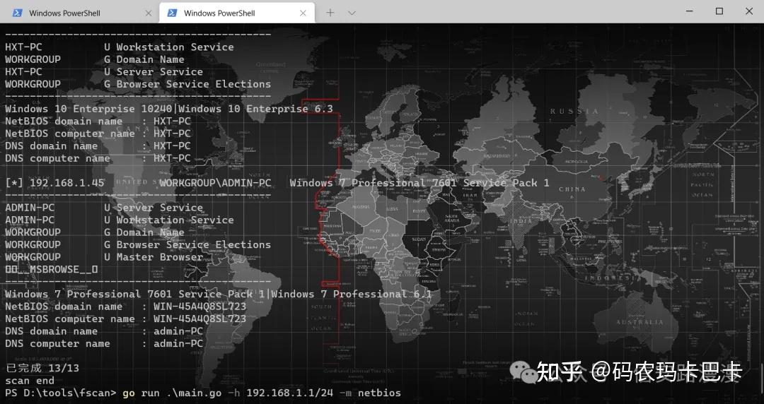 fscan内网扫描工具 - 知乎