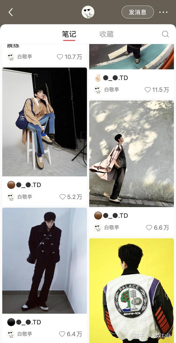 GOODBAI排队7小时、薛之谦大卖5万件，明星潮牌还是好生意？ - 知乎