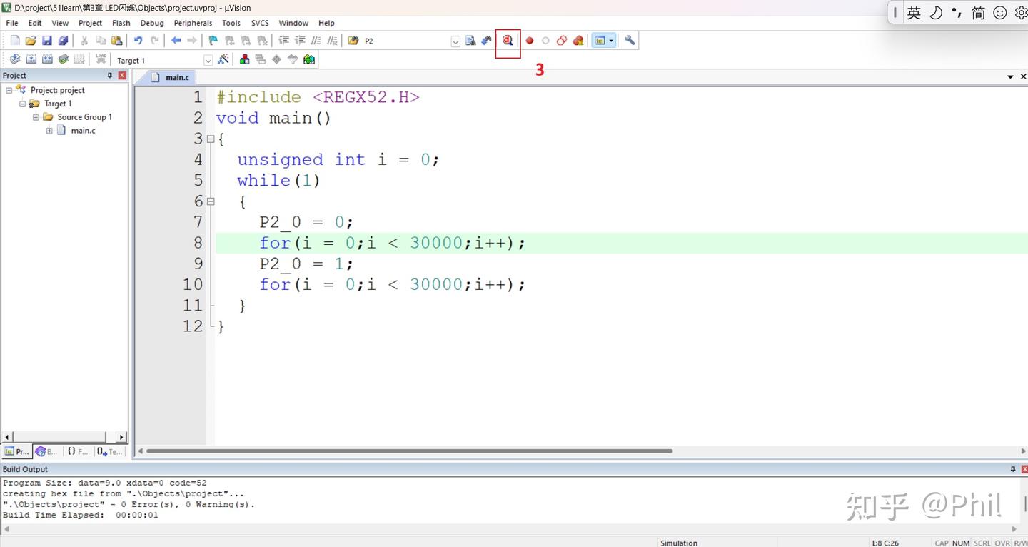 七、Keil软件Debug模式开启及编译配置 - 知乎