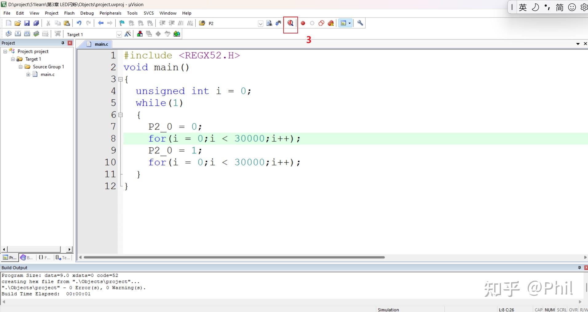 七、Keil软件Debug模式开启及编译配置 - 知乎