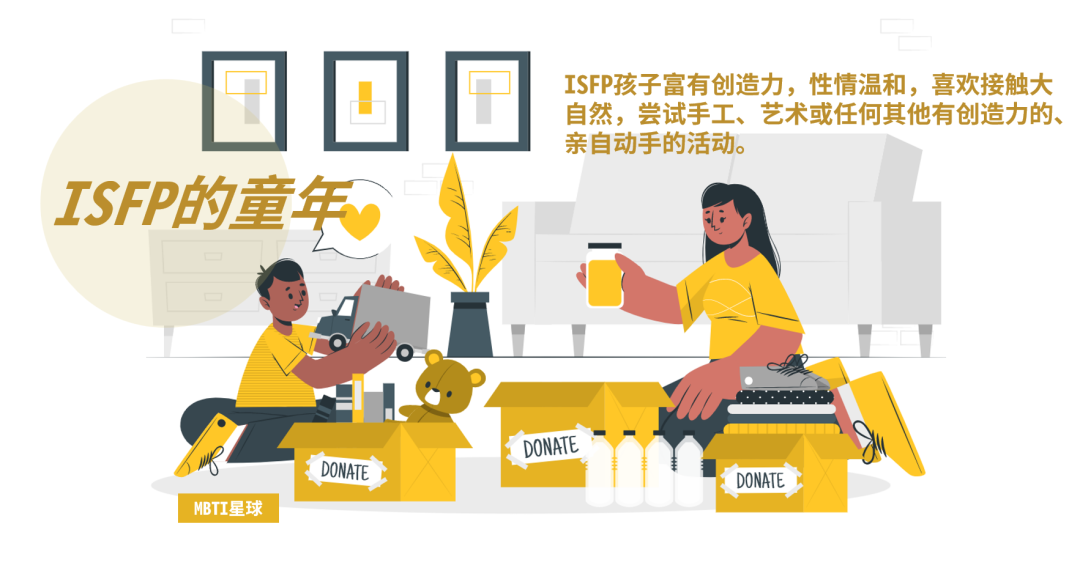 舒适自在的ISFP人格，童年是什么样的？ - 知乎