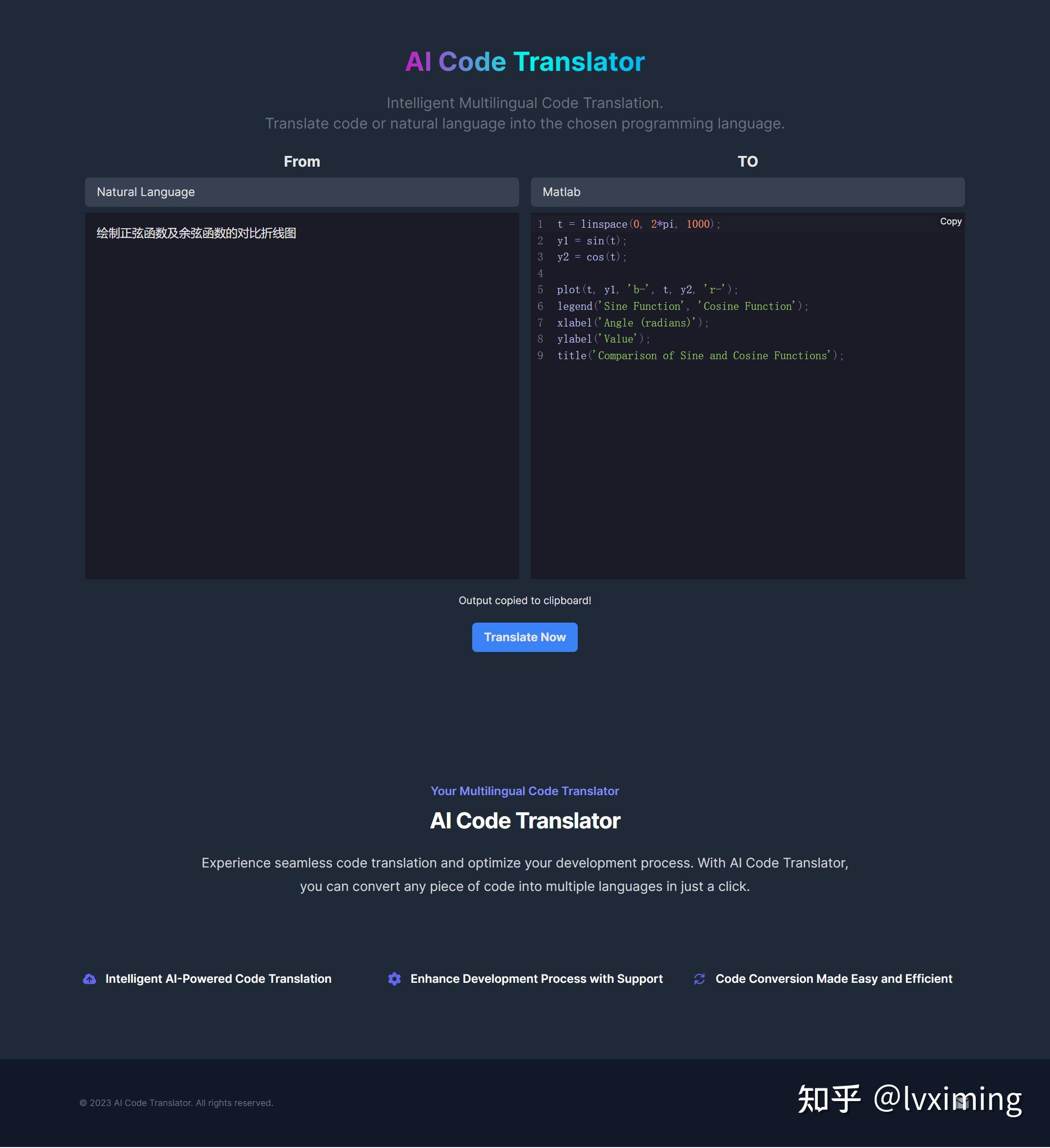 代码翻译神器——AI Code Translator - 知乎