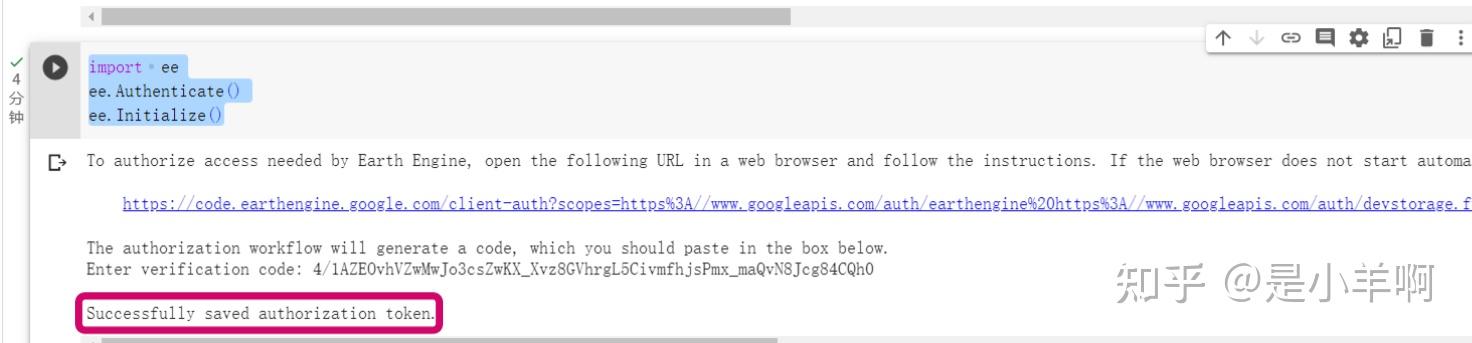 GEE python API配置 - 知乎
