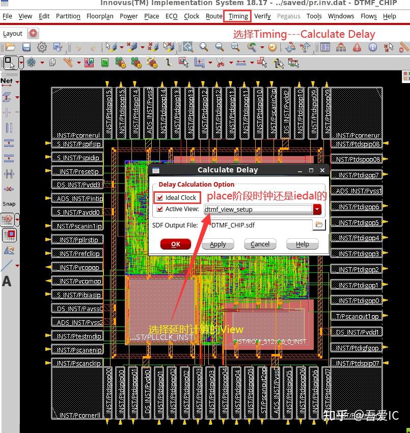 数字IC后端实现之Innovus零基础lab学习（第五天） - 知乎