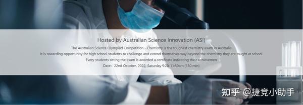 主流化学竞赛CCC&ASOC如何备考？CCC&ASOC考察侧重点是什么？ - 知乎