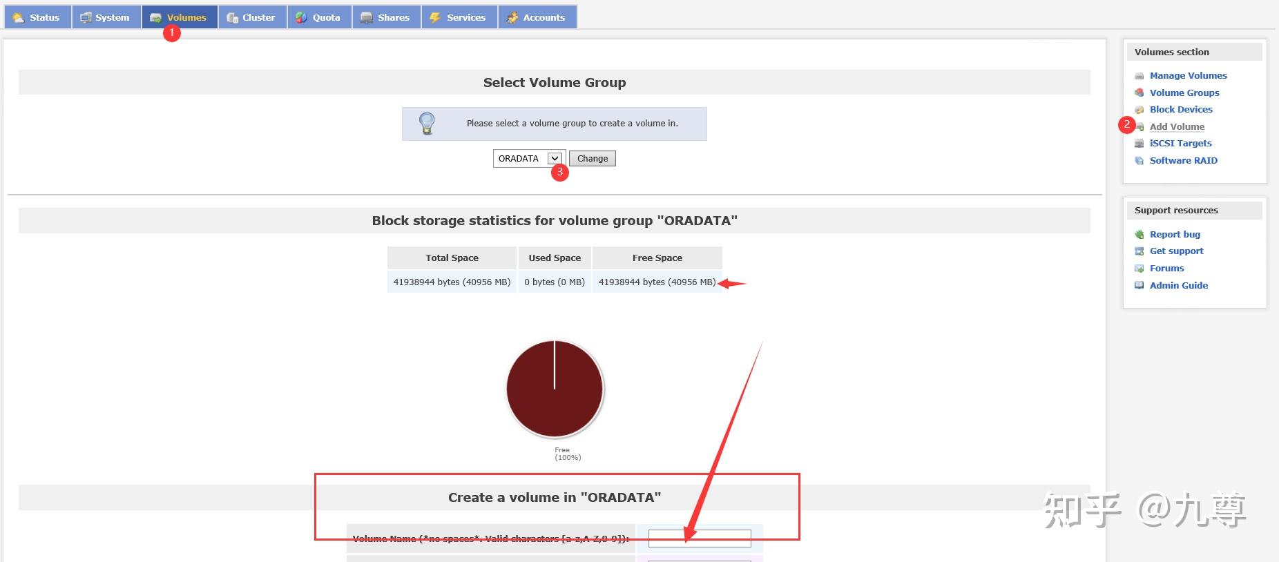 安装openfiler模拟Oracle存储 - 知乎