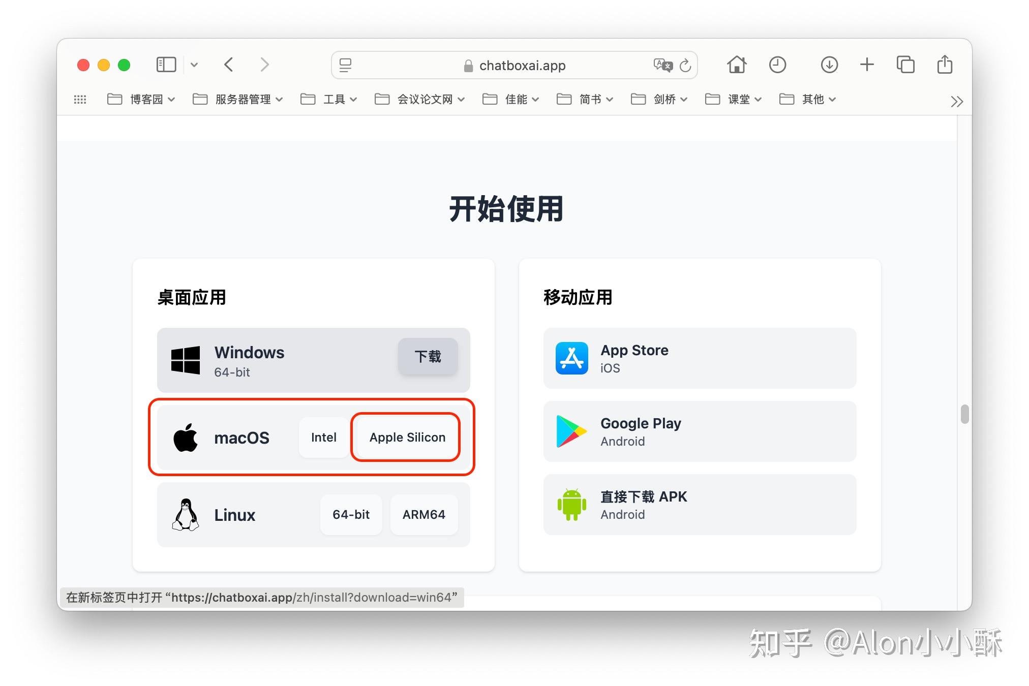 利用LM Studio、Ollama+Chatbox AI为Macbook Pro(Mac M4 Pro)本地配置DeepSeek(DeepSeek-R1-Distill) - 知乎