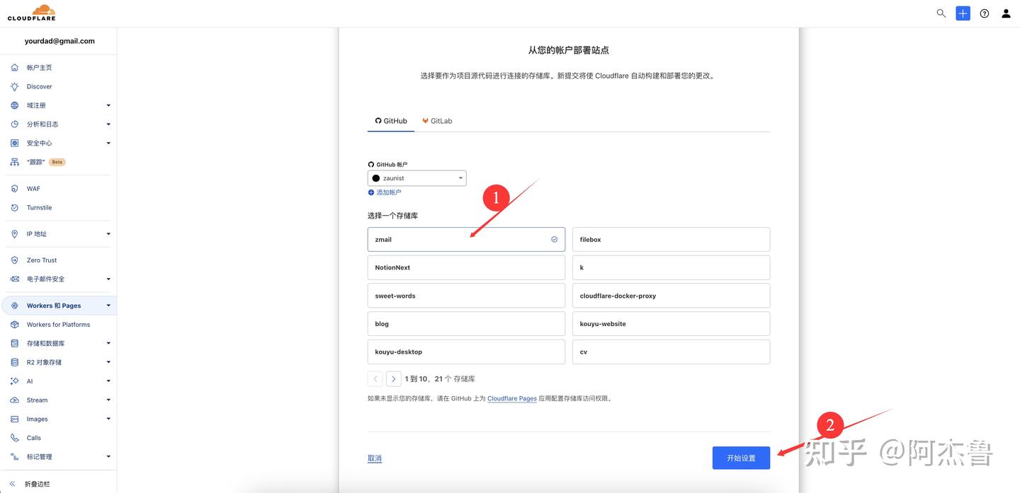 人人都可以搭建自己的临时邮箱-ZMAIL - 知乎