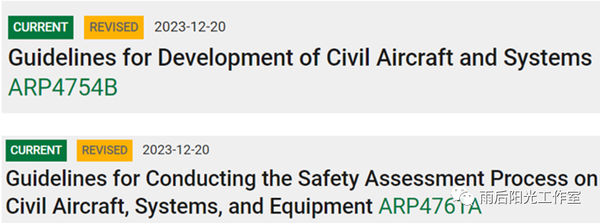 ARP4754B发布了，跟4754A有哪些不同 - 知乎