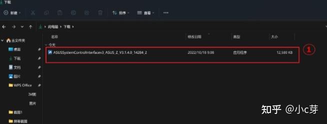 如何安装ASUS System Control Interface驱动程序 - 知乎