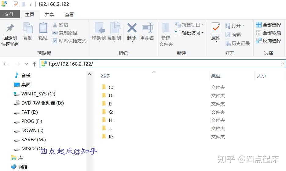 推荐一款用了就离不开的能大程度提高效率的电脑必备工具 Everything（三）Everything的HTTP和FTP服务器 - 知乎