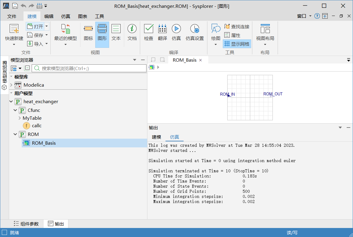 产品预览 | 系统仿真与三维专业场仿真融合——MWORKS模型降阶工具箱 - 知乎