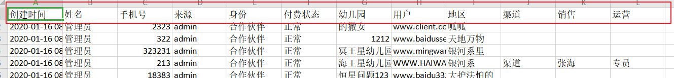 使用phpspreadsheet插件导出Excel - 知乎