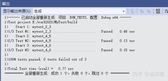 Win10+Vs2019使用CMake自带的ctest进行简单测试 - 知乎