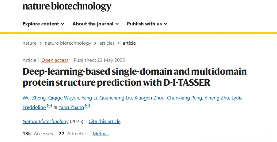 超越AlphaFold？华人团队开发D-I-TASSER，用深度学习破解复杂蛋白折叠密码 - 知乎