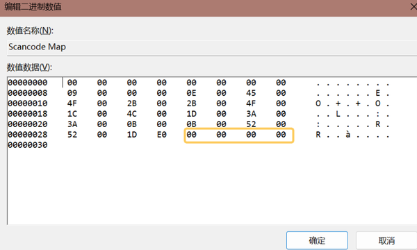 修改键盘映射（注册表） - 知乎