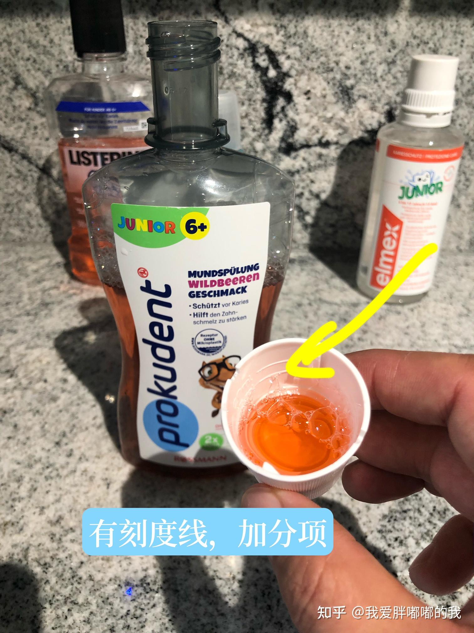 小学生蛀牙怎么办，儿童含氟漱口水用起来！适合小学生用的漱口水有哪些？如何挑选儿童漱口水？ 知乎
