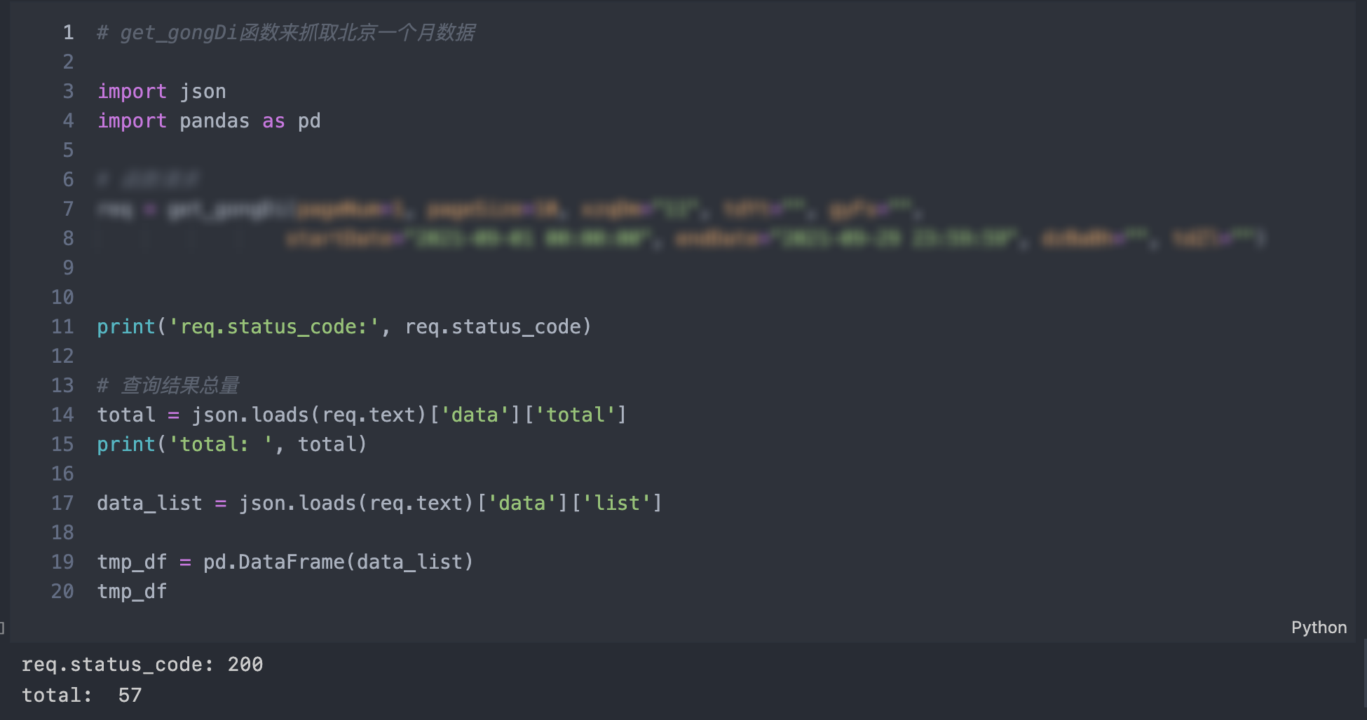 中国土地市场网landChain数据批量爬取_Python爬虫 - 知乎