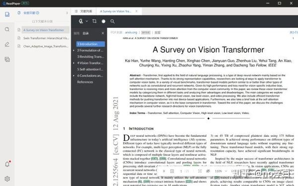 论文管理神器——ReadPaper - 知乎