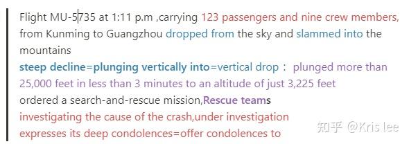 China Eastern Airlines Flight MU-5735 With 132 Aboard - 知乎