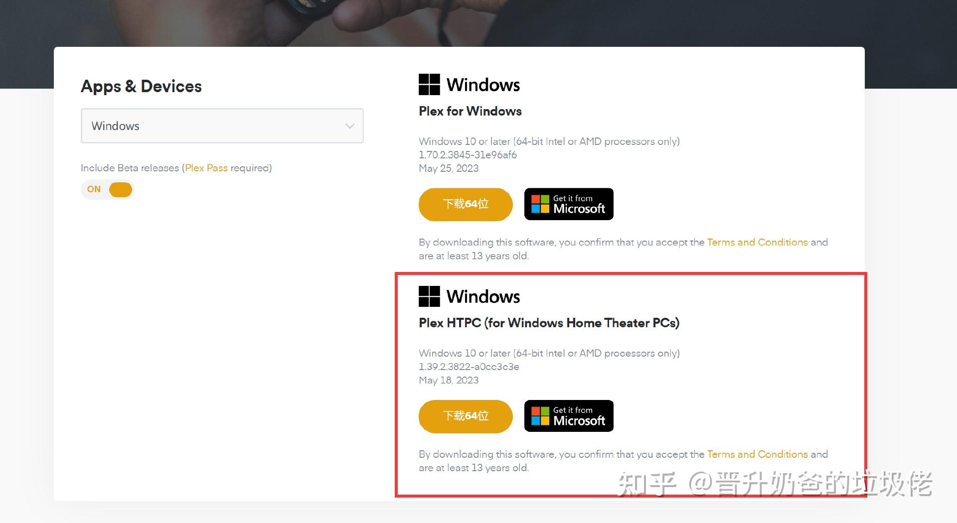 Win部署Plex搭建家庭影音媒体中心，一台小主机的HTPC之路 - 知乎