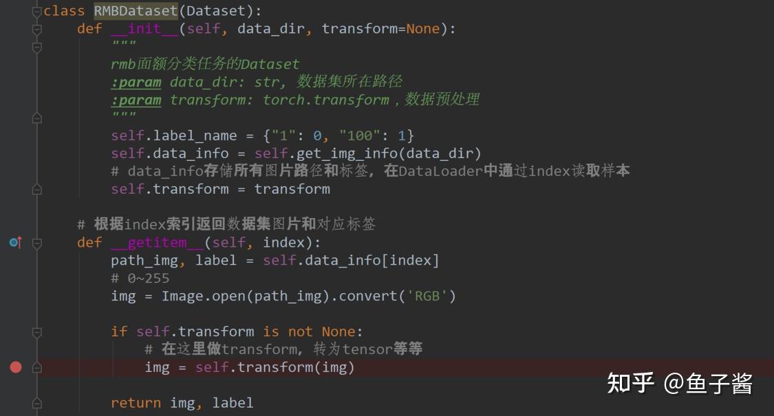 Pytorch学习笔记:数据预处理transforms模块 知乎