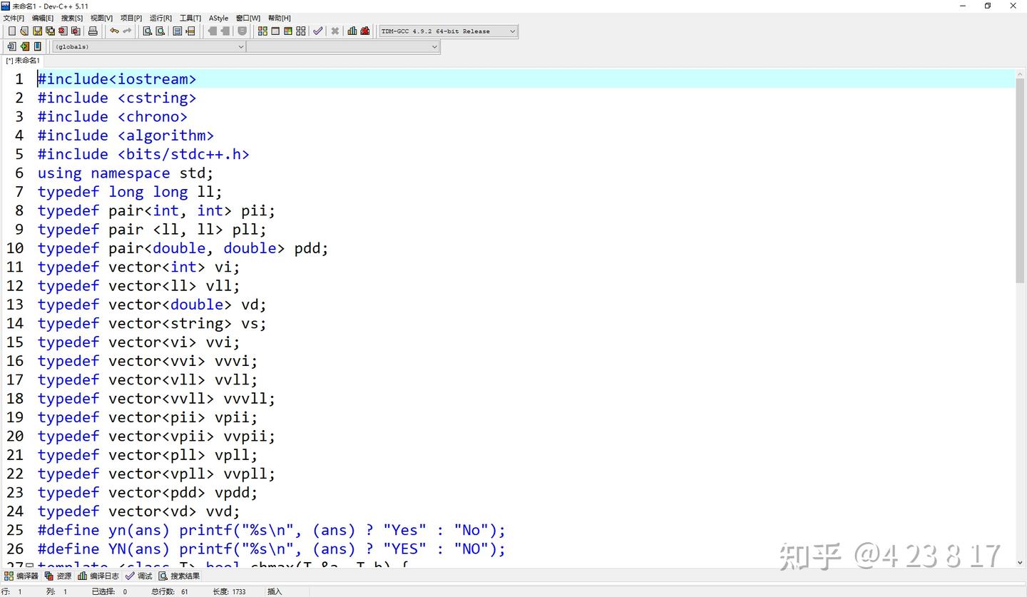 DevC++配置模板文件 - 知乎