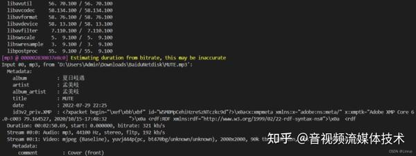 Ffmpeg从视频中提取音频 知乎