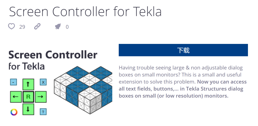 Tekla Q&A | 实用插件介绍（一） - 知乎