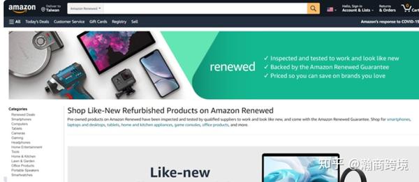 亚马逊可以卖二手产品吗？什么是Amazon renewed计划？亚马逊上可以卖哪些二手商品？ - 知乎