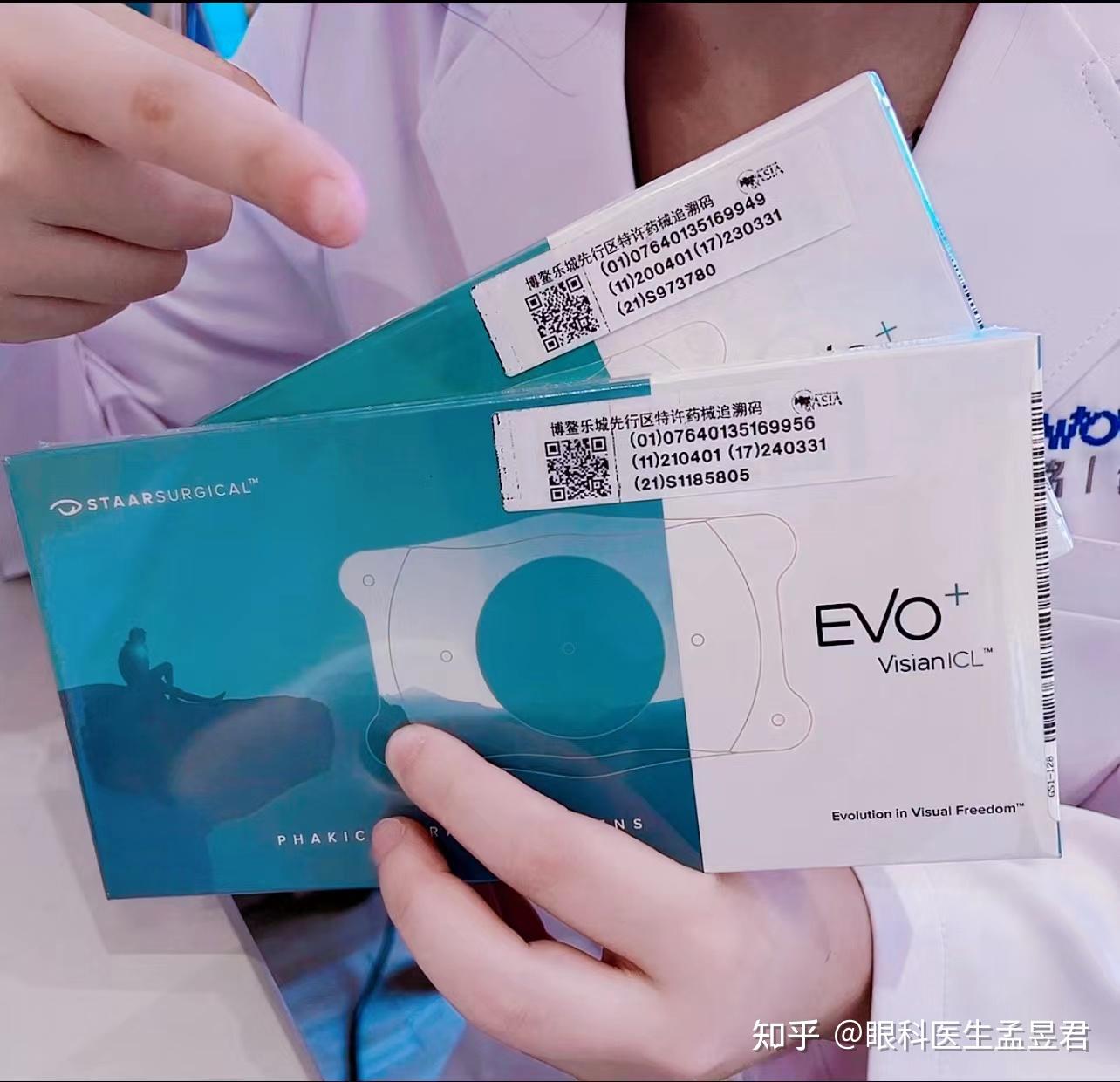 更优夜视力效果 EVO+ICL V5晶体植入如何拥有？ - 知乎