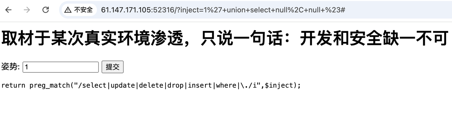 xctf-supersqli（SQL注入） - 知乎