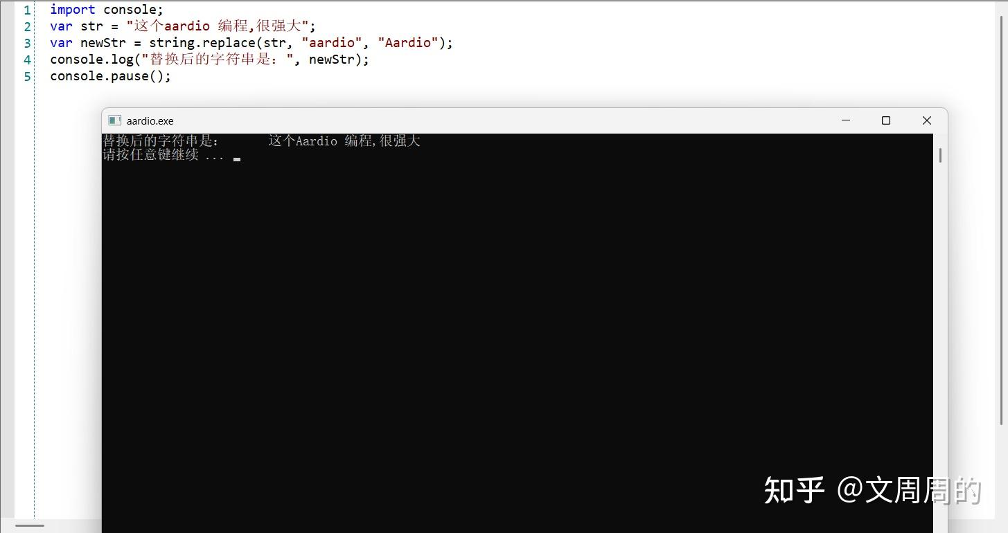 aardio 内置函数 - 知乎