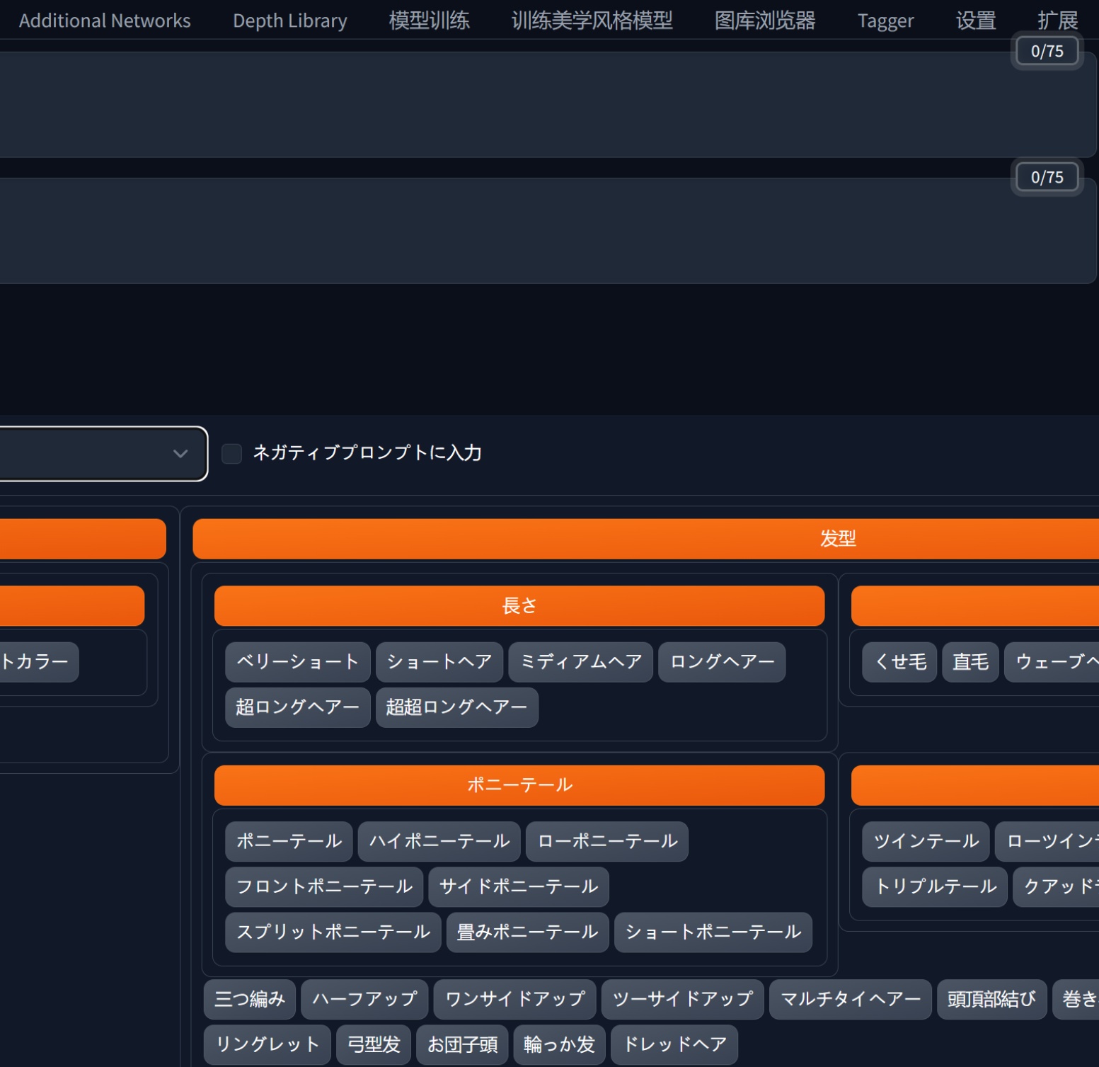 内置3000+提示词！最强Stable Diffusion提示词插件汉化版！ - 知乎