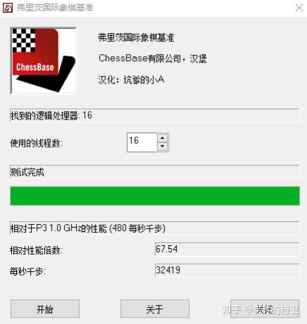 【硬件】600元的9900K？魔改CPU最后的余晖？qqls评测 - 知乎