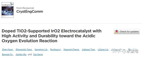 上交大CEC：掺杂TiO2负载IrO2高活性和稳定酸性OER - 知乎