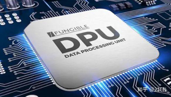 继CPU、GPU之后，DPU也来了 - 知乎