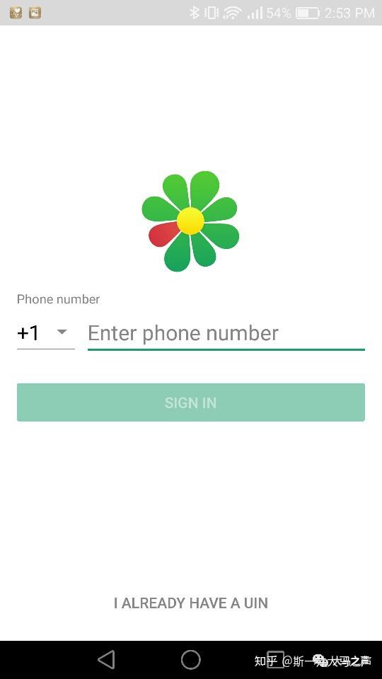 70、80、90后们的社交软件回忆～ICQ强势回归 - 知乎