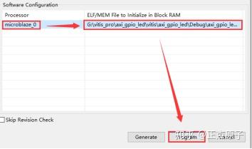 【正点原子FPGA连载】第三章AXI GPIO控制LED-摘自达芬奇之Microblaze 开发指南 - 知乎