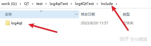 Log4Qt日志框架（1）- 引入到QT中 - 知乎